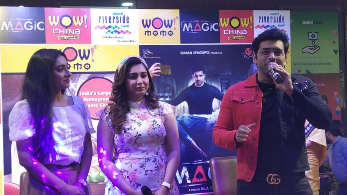 “Magic” movie premiered at Avani Shopping Mall – Avani Riverside Mall